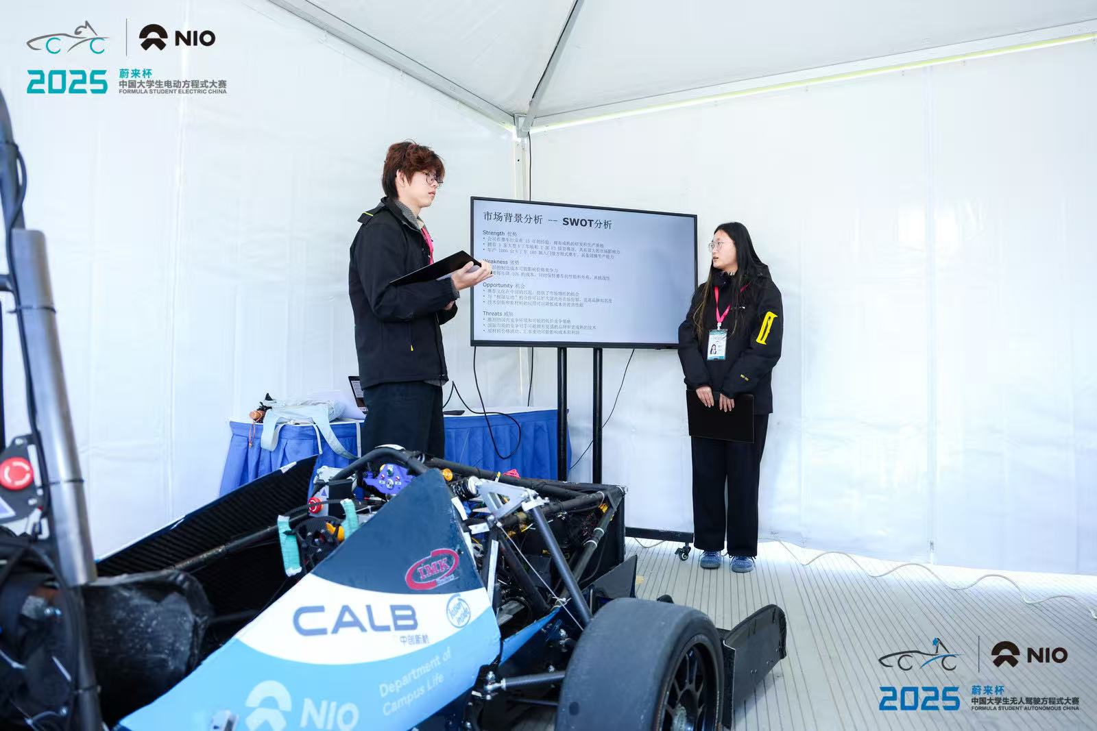 UNNC Speeduck Formula Student Racing Team
